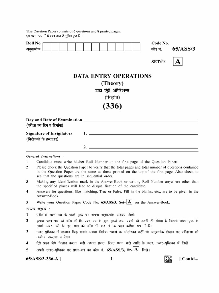 336 Data Entry Operations - ASS - ABC Set | PDF
