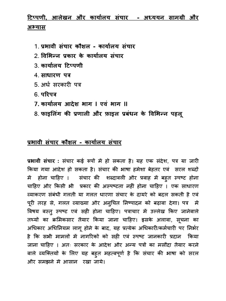 Reading Material Hindi Noting and Drafting | PDF