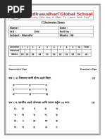 Grade 2 Marathi Home Practice Worksheet 2024 | PDF