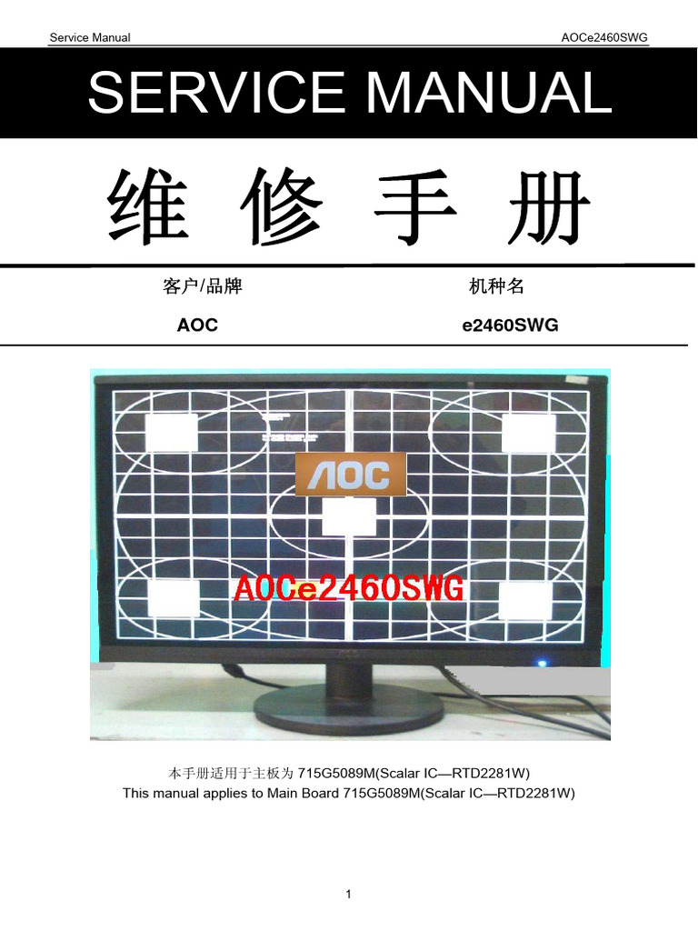AOC e2460SWG LCD Monitor Service Manual | PDF