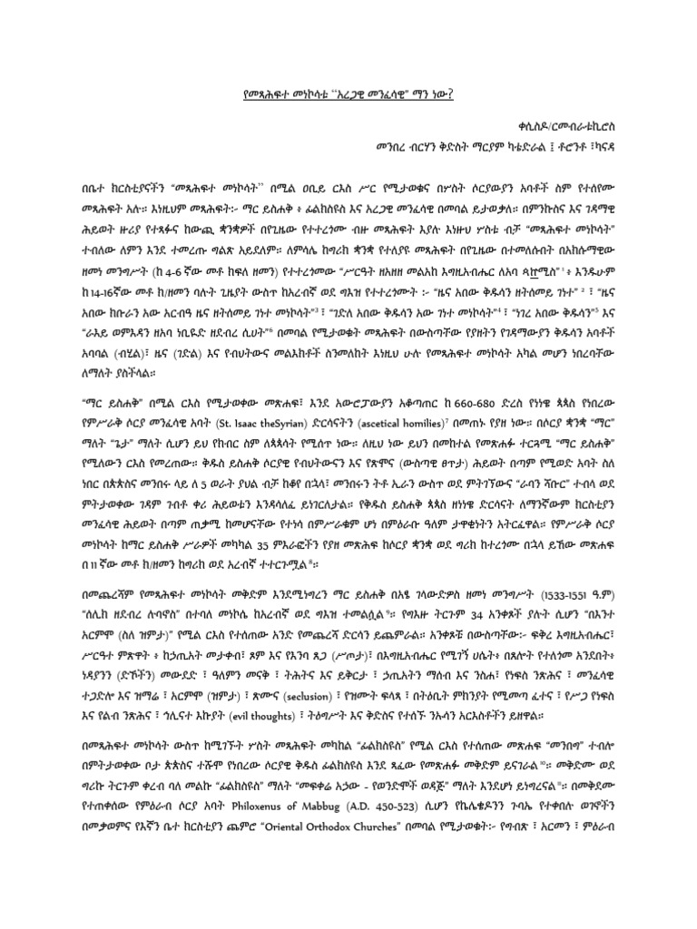 Aregawi Menfesawi | PDF