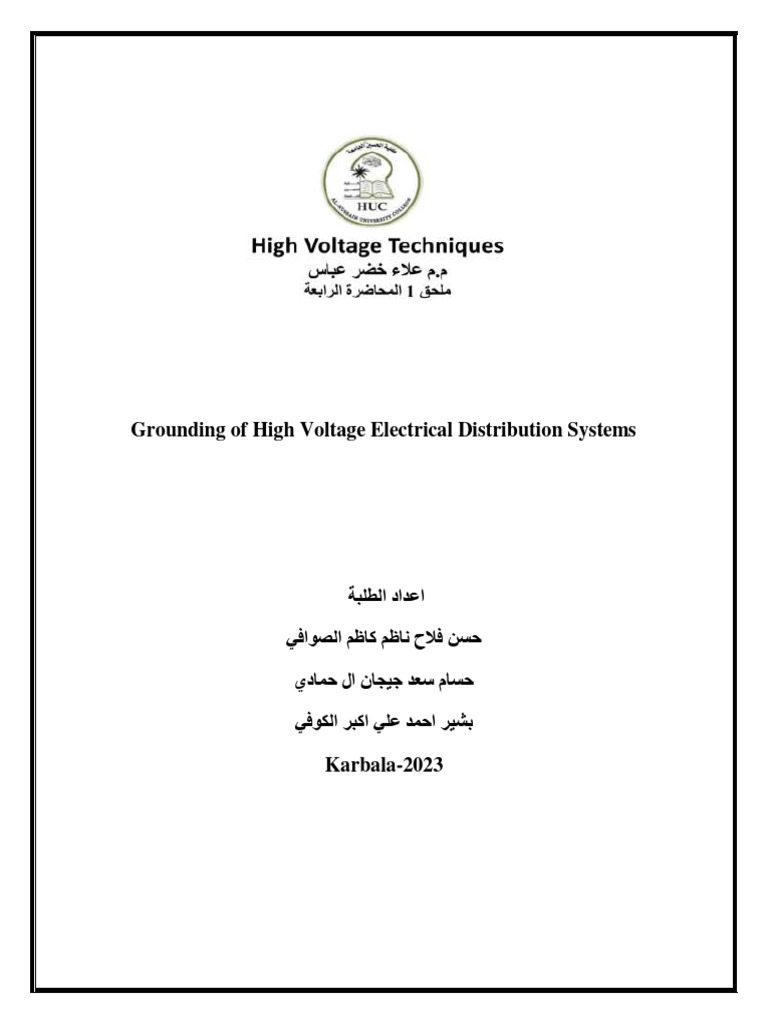 Grounding of High Voltage Electrical Distribution Systems | PDF | Nature | Materials Science