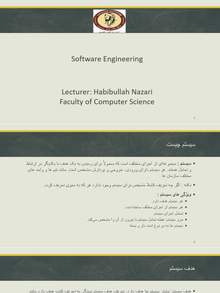Software Engineering | PDF