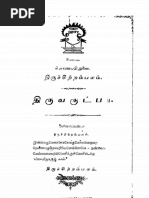 Vebuka Free Bengali Comics Savita Bhabhi All Episode 1 To 33 PDF PDF ...