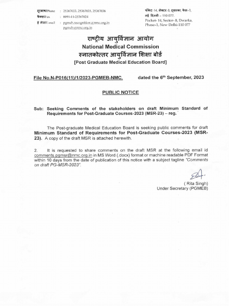 MSR | PDF | Medical Imaging | Postgraduate Education