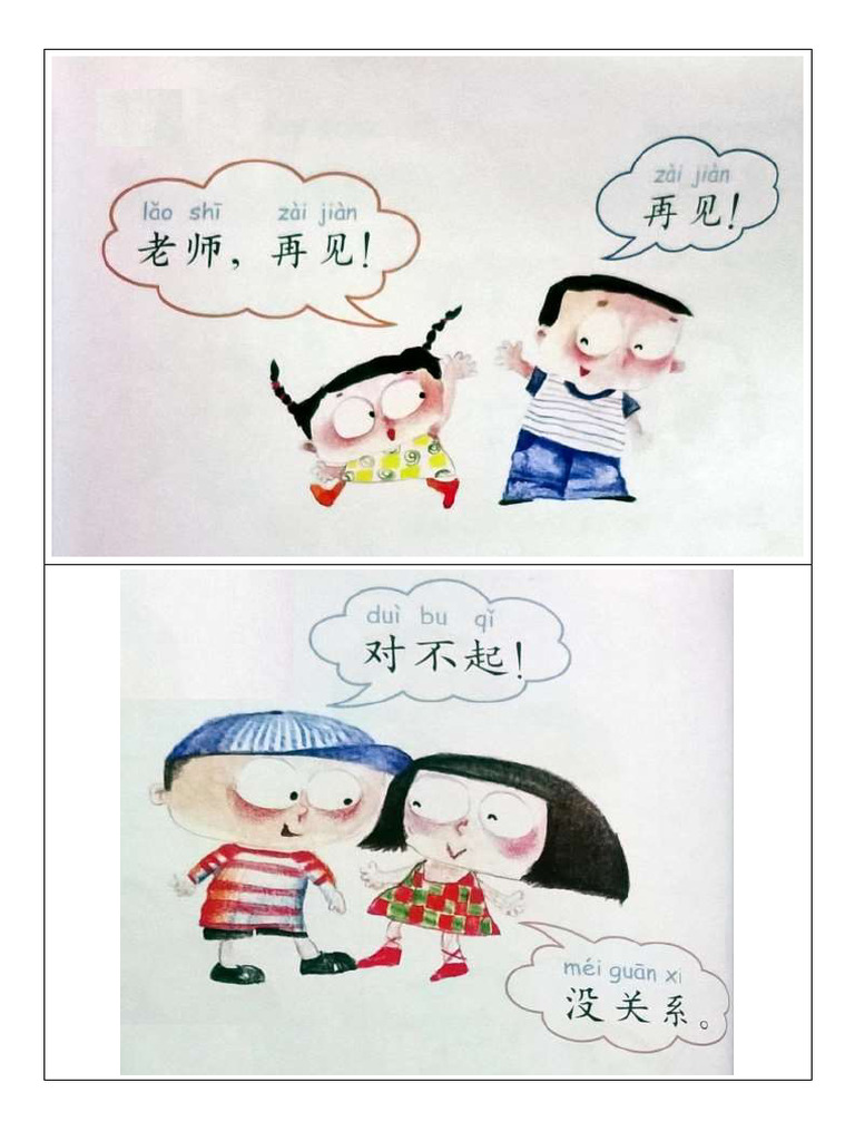 Chinese Greetings For Kids | PDF