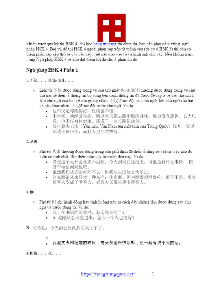 Nguphaphsk4docx 1600 PDF - Gdrive.vip | PDF