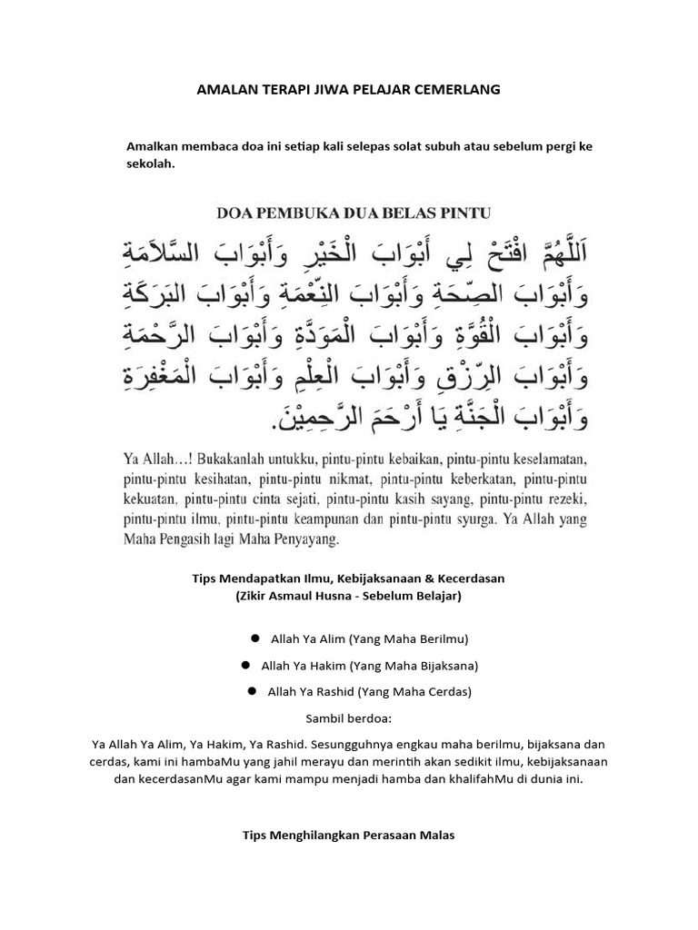 Doa dan Zikir untuk Pelajar Cemerlang | PDF