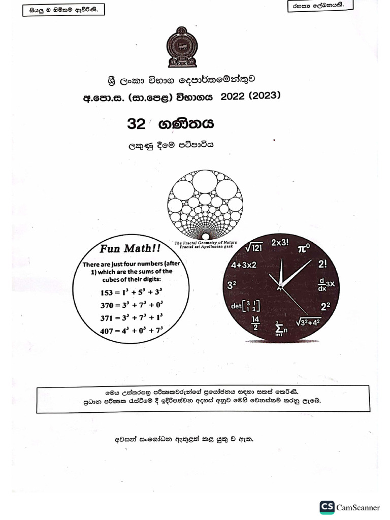 OL Maths Marking Scheme Sinhala Medium - 2 | PDF | Home & Garden ...
