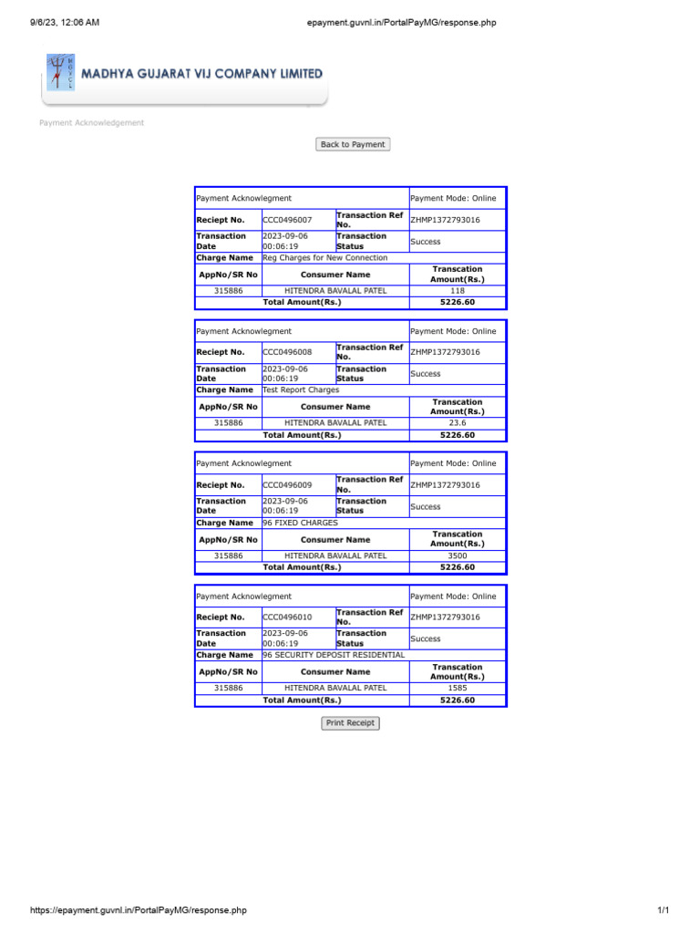 MGVCL New Application Payment Receipt | PDF | Receipt | Banking