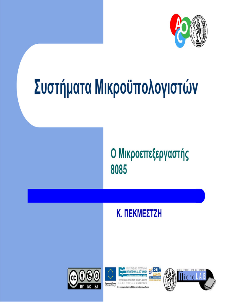mP2 - 8085 | PDF