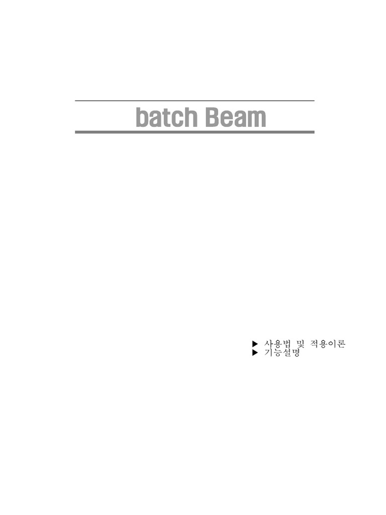Batch Beam | PDF