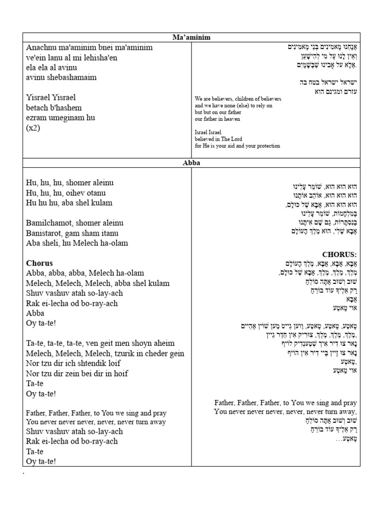 Abba Lyrics | PDF