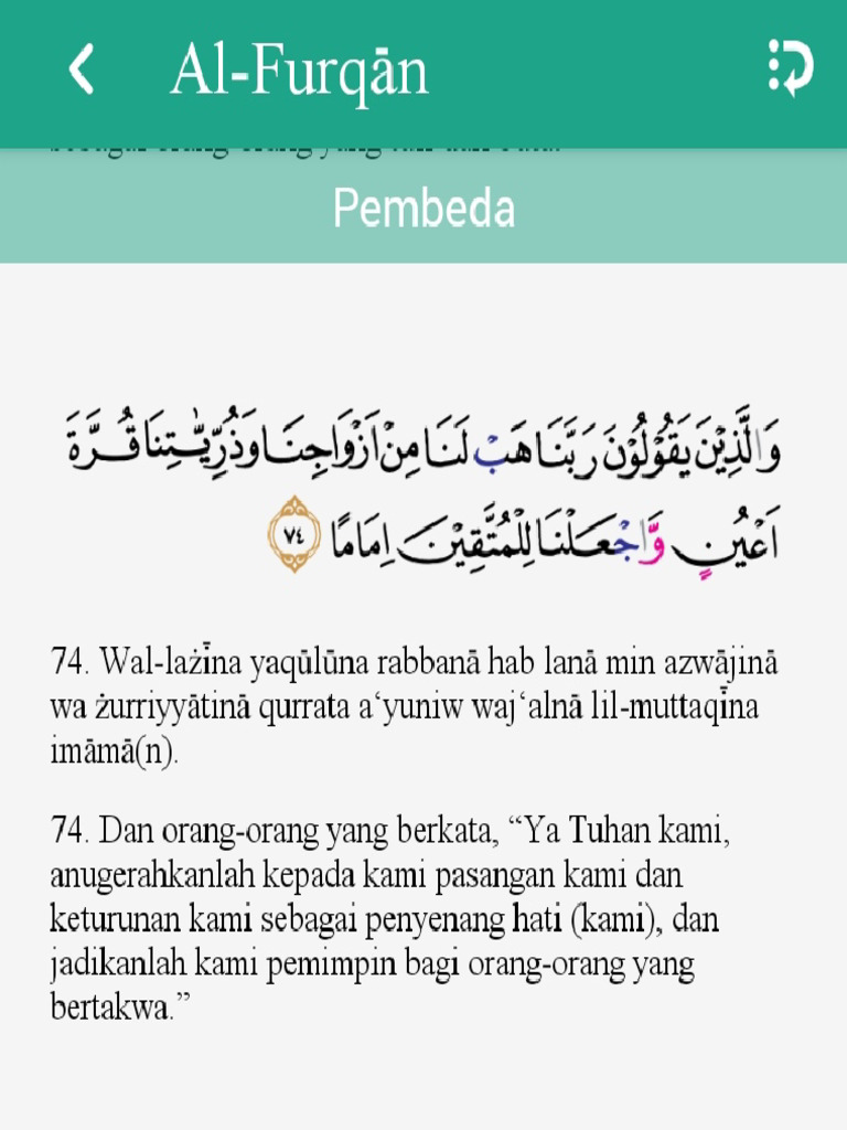 Ayat Alquran Al Furqon | PDF