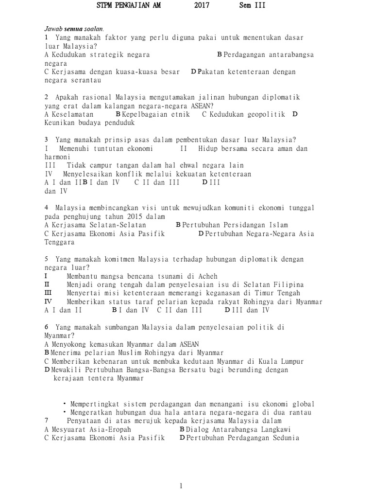 STPM 2017 P3 Set Obj | PDF