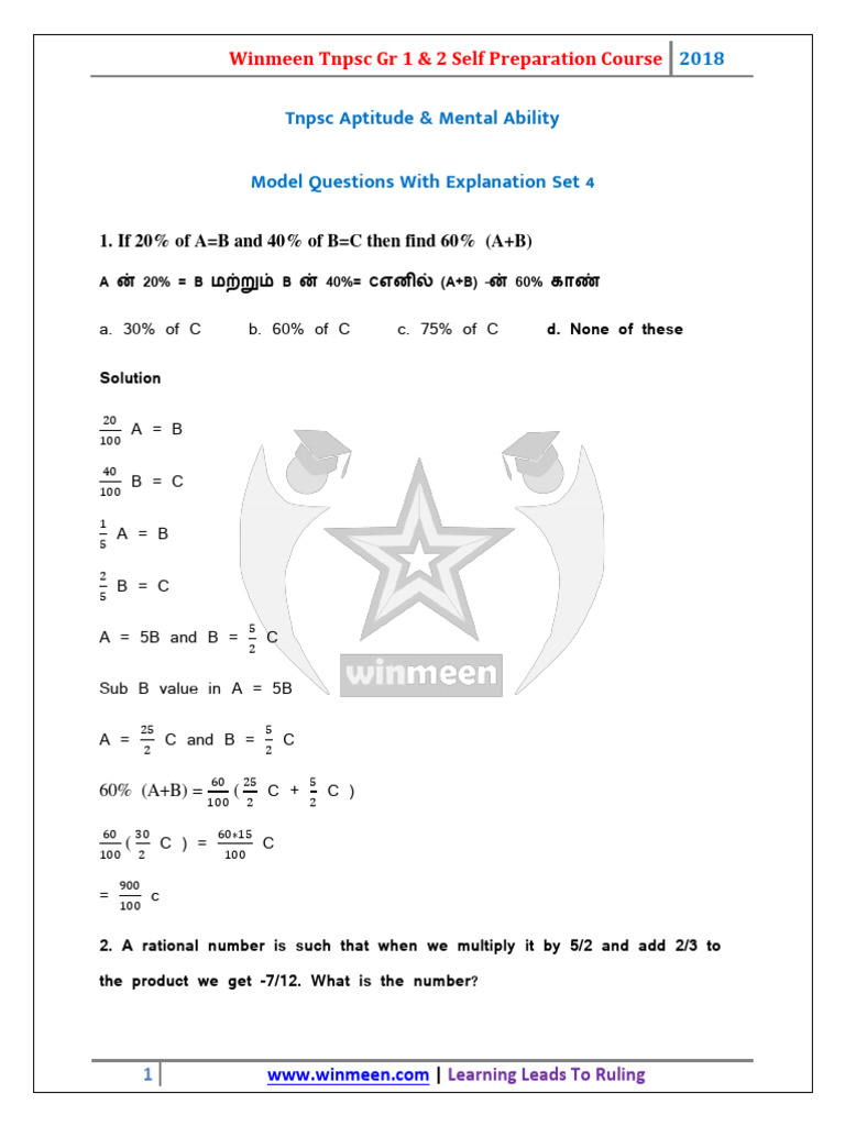 TNPSC Exam Self-Prep Guide | PDF | Area | Geometric Shapes