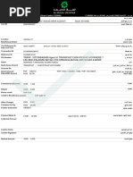 English-PB-23 Prize Bond Form | PDF | Money | Government Finances