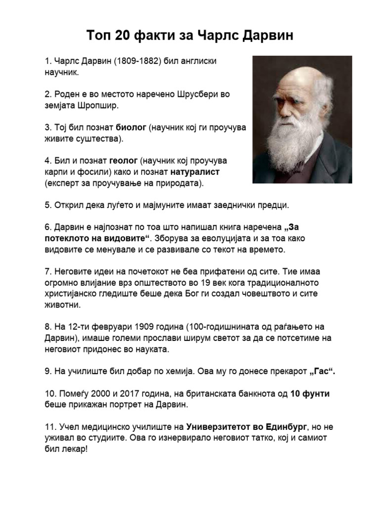 Top 20 Charles Darwin Facts For Kids MKD | PDF