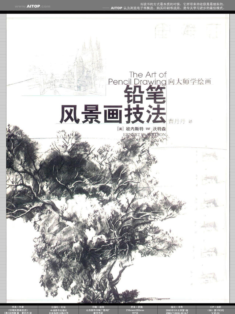 The Art of Pencil Drawin | PDF