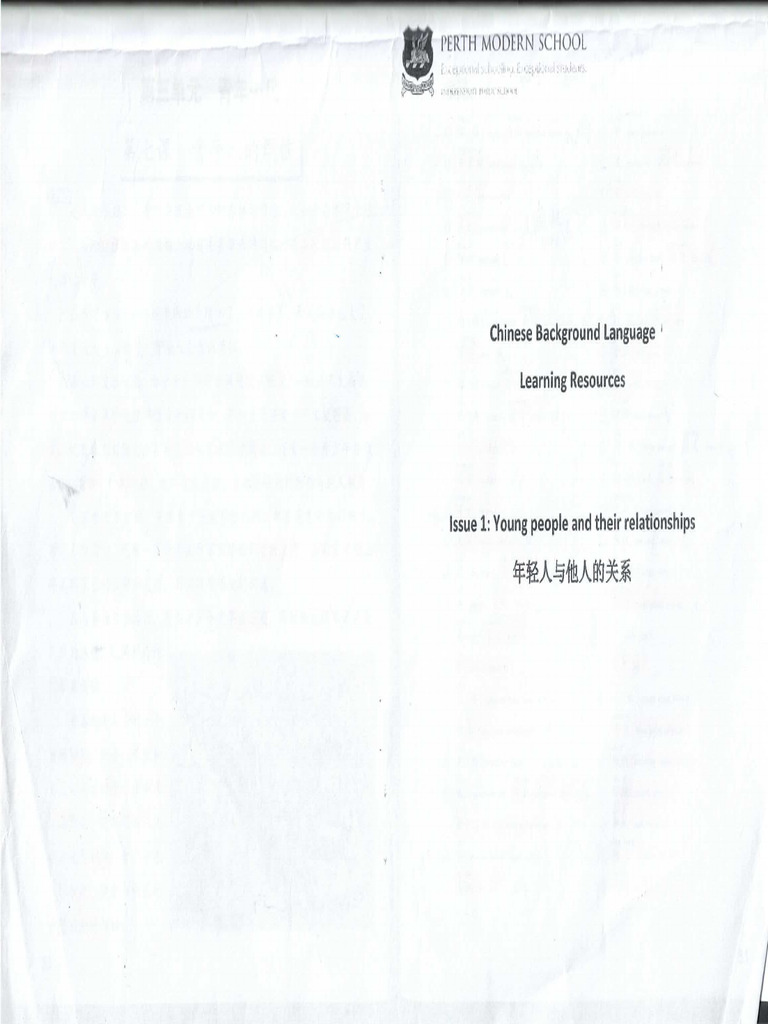 Chinese Background ATAR Booklet Issue 1 | PDF