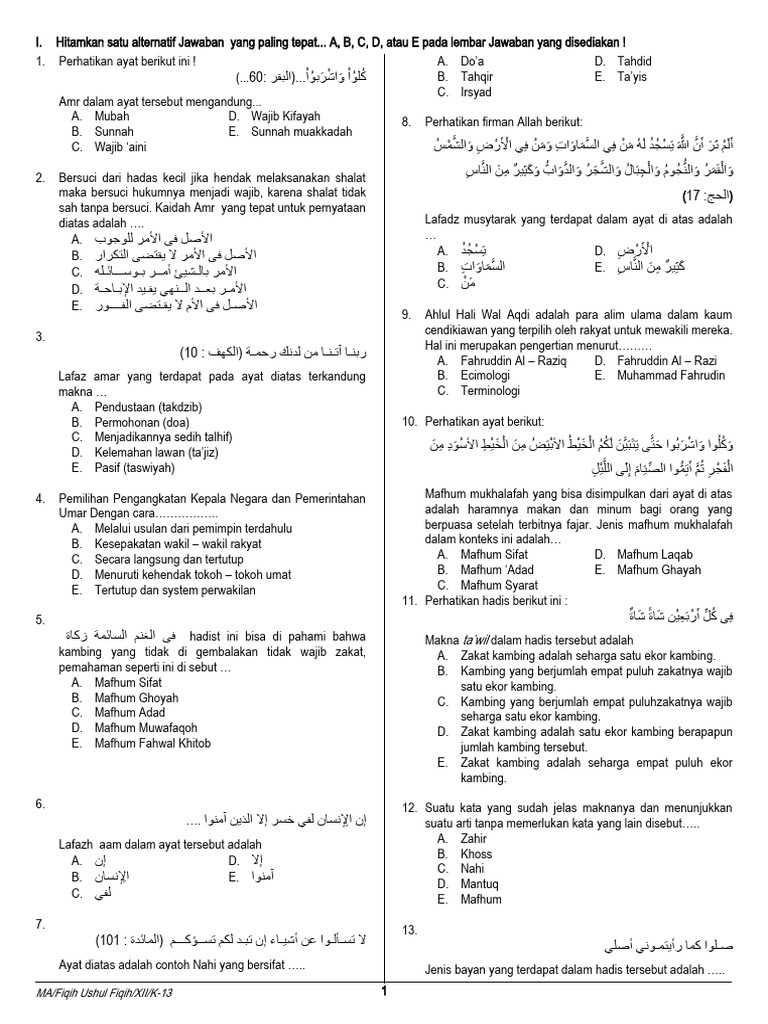 Kisi - Kisi Ushul Fikh Kelas XII PAI Semester 1 2023 | PDF