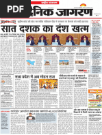 Revised Nigam Wage Rates | PDF