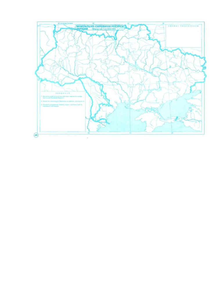 Документ Microsoft Office Word Pdf