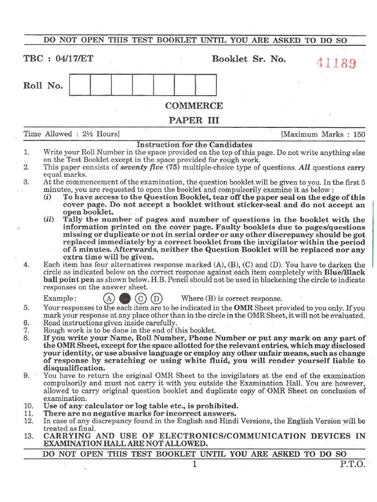 2018 - 12 - Commerce Paper - III | PDF