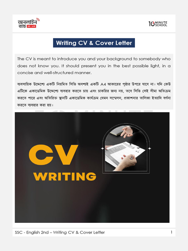 CV and Cover Letter Writing | PDF