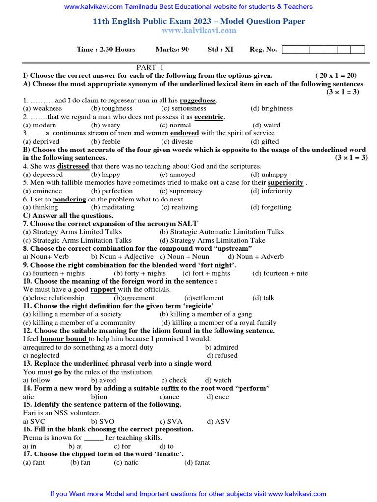 11th English Public Exam 2023 Model Question Paper English Medium PDF ...