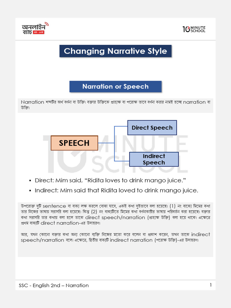 Narration | PDF