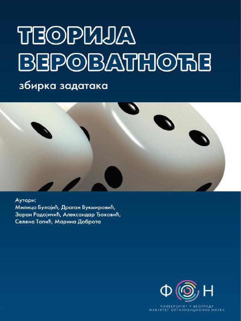 A0124 Teorija Verovatnoce Zbirka Zadataka | PDF