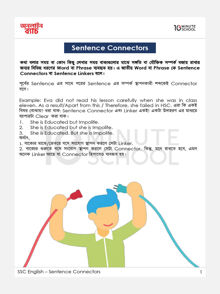 Sentence Connectors | PDF