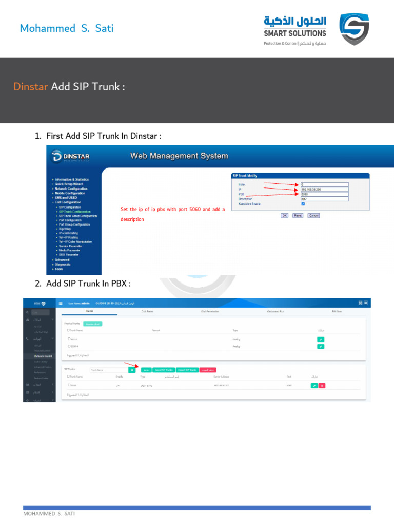 Setting Up SIP Trunk in Dinstar | PDF