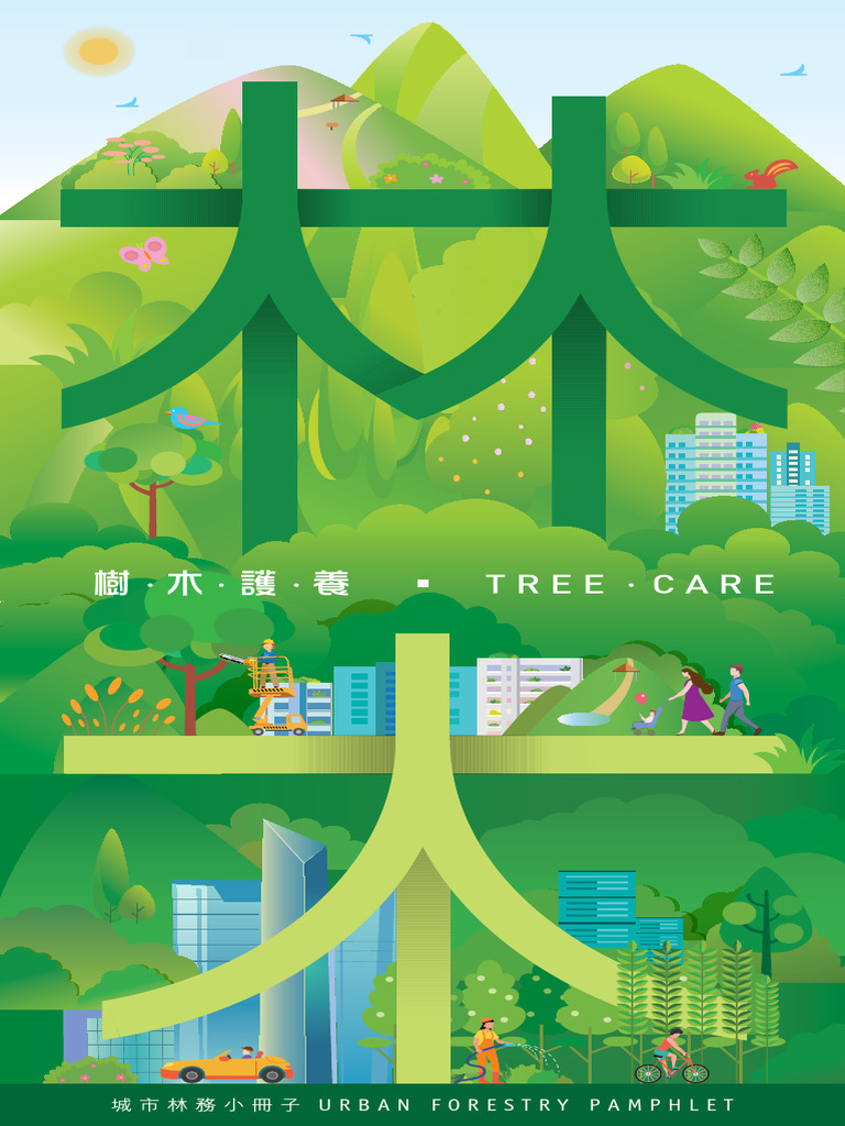 UF Pamphlet 3-Tree-Care TC | PDF | Trees | Soil