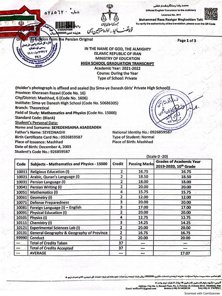 High School Transcript | PDF