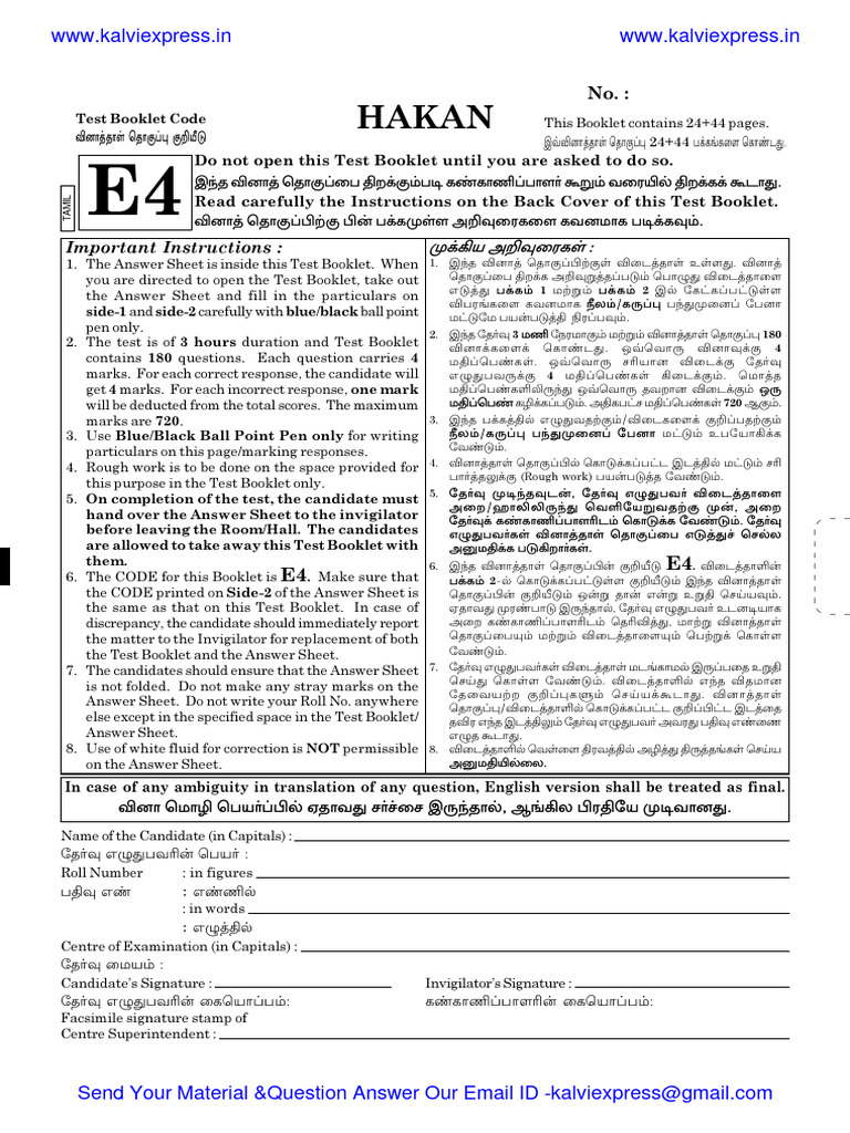 NEET Original Question Paper-2020 - Tamil Medium - Code E4 | PDF