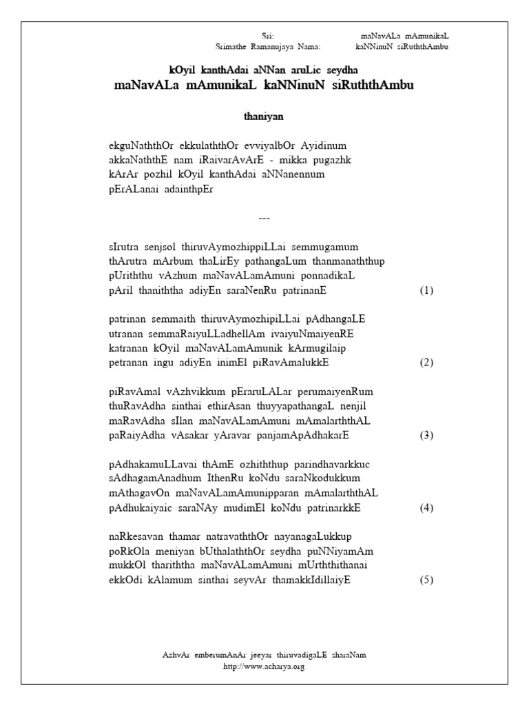 Mamunigal KST Eng | PDF