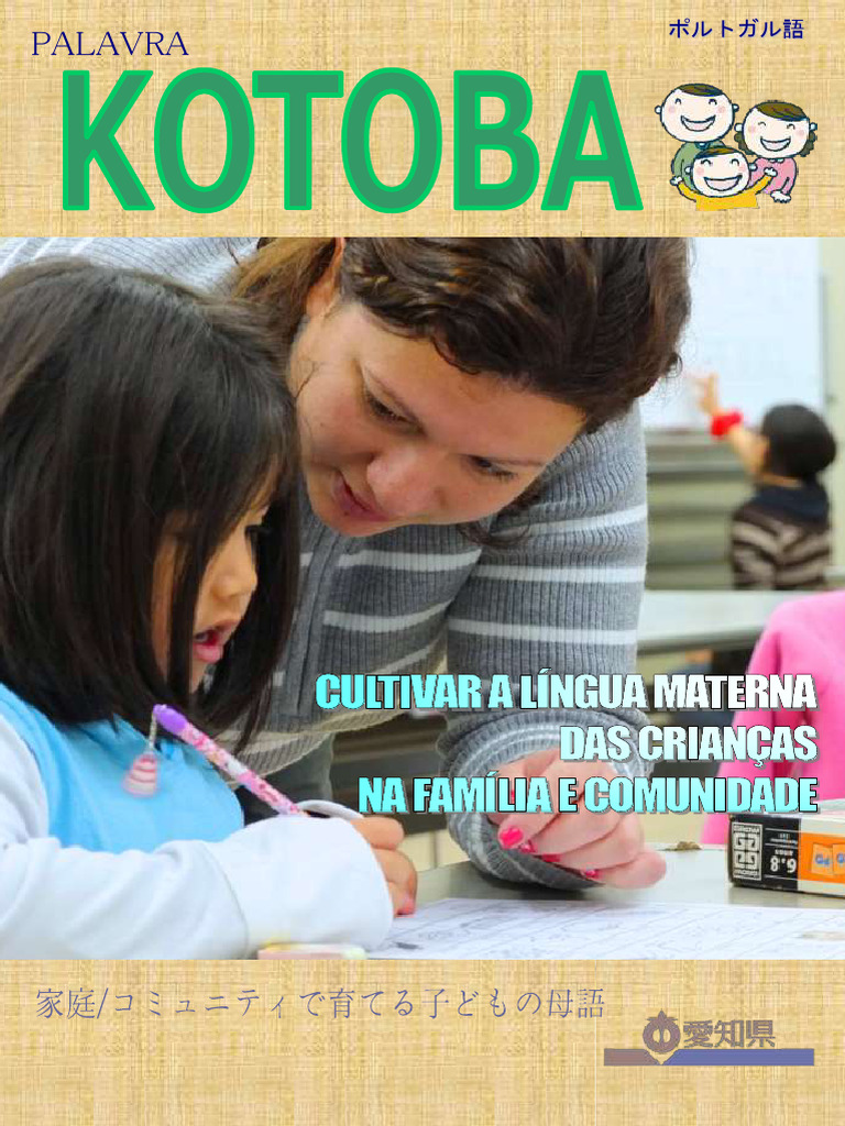 Cartilha Kotoba | PDF | Japão | Japonês (idioma)