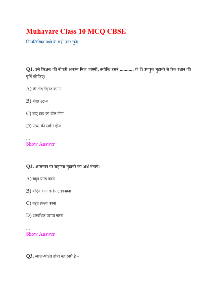 Muhavare Class 10 MCQ CBSE | PDF