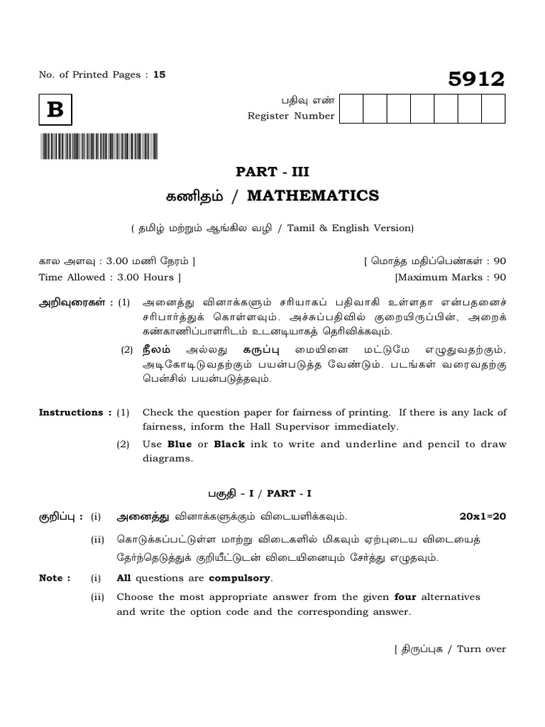 2-2022 May HSE II | PDF | Equations | Elementary Mathematics