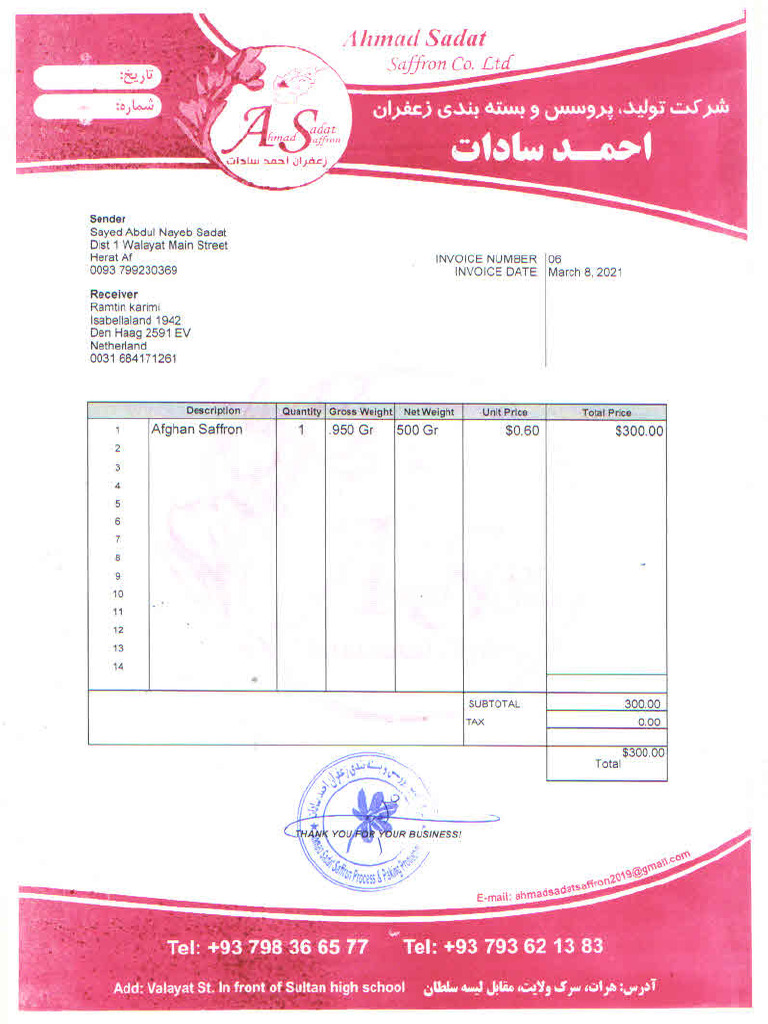 Sayed Naib Sadat Holland | PDF