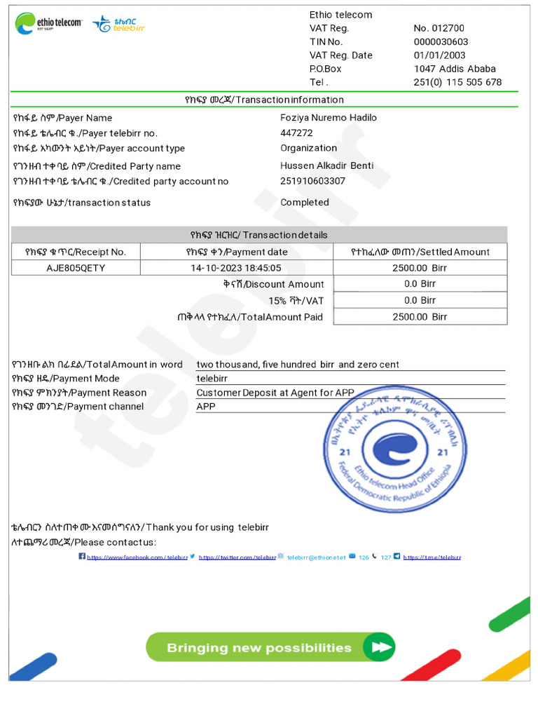 Telebirr - Customer Deposit at Agent For APP | PDF