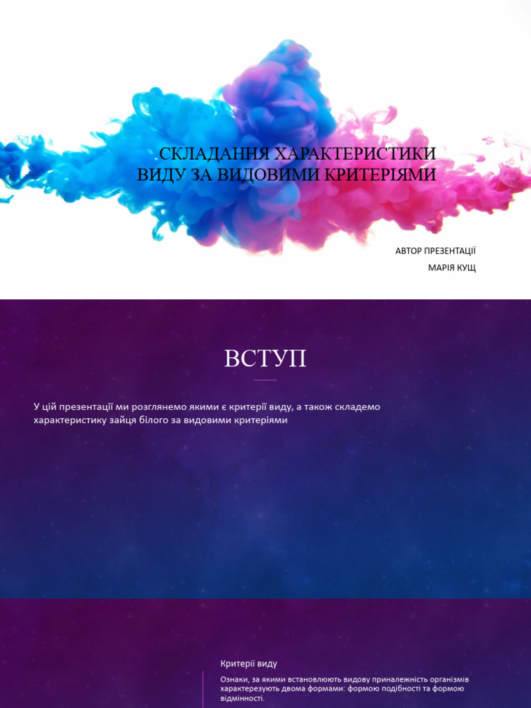 Present As Jon 2 Pdf