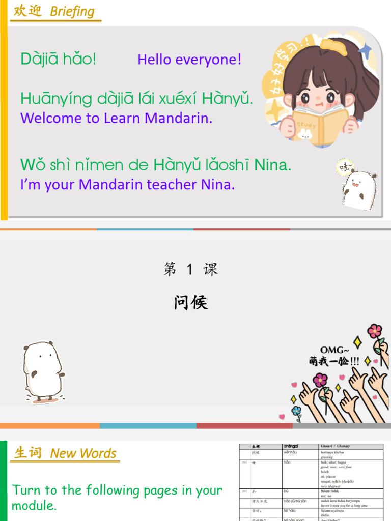 Learn Mandarin: Lesson 1 Overview | PDF | Languages Of Asia | Languages ...