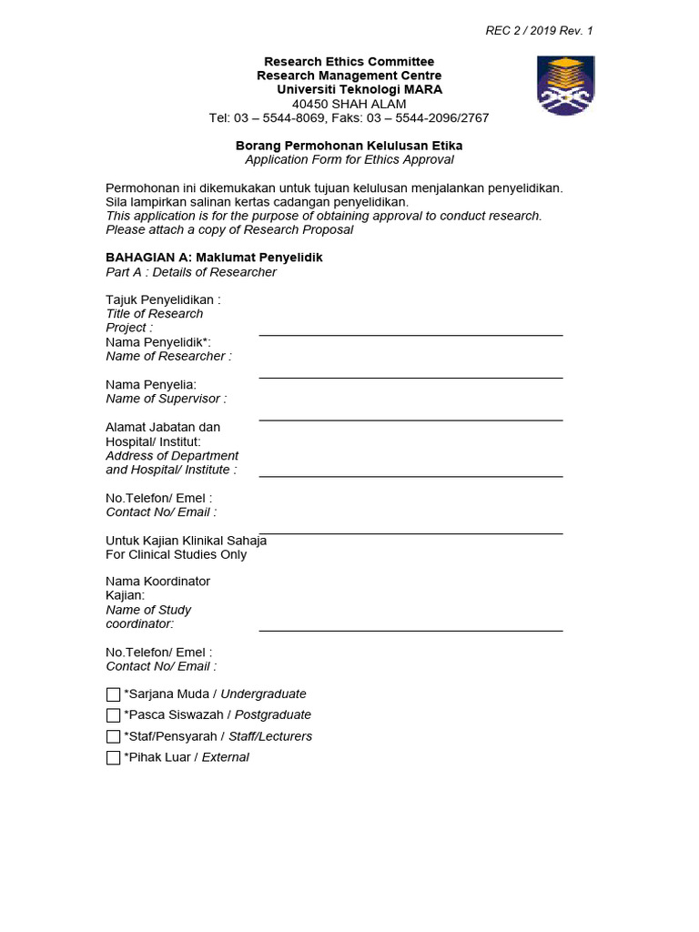 REC2 Application Form For Ethics Approval | PDF