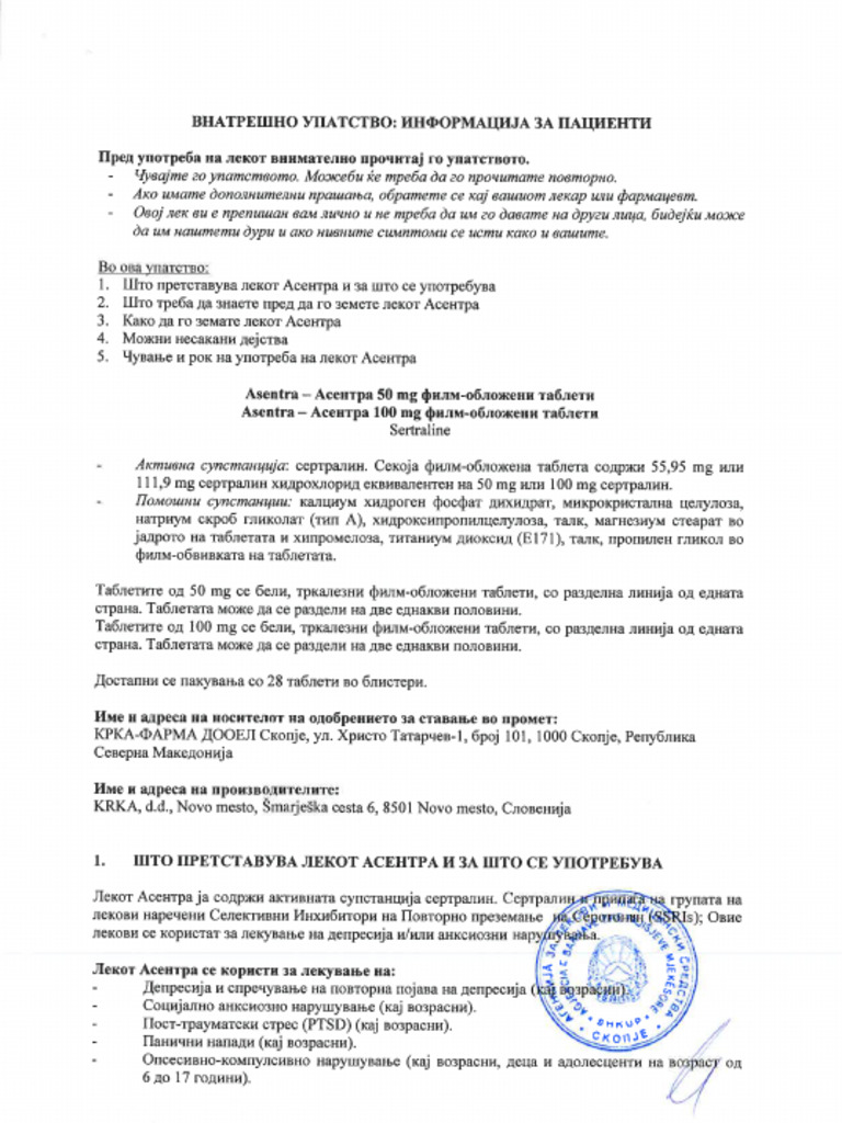 PIL ASENTRA Tbl. 01.06.2023 | PDF PIL ASENTRA Tbl. 01.06.2023 | PDF