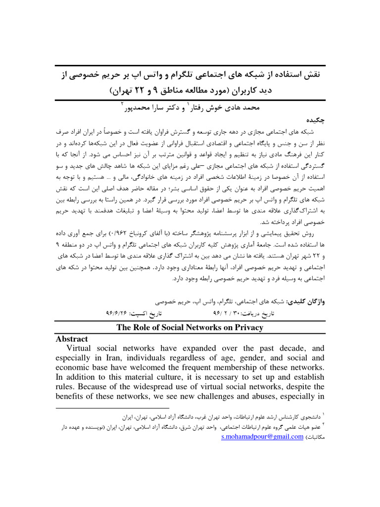 JSR Volume 9 Issue 36 Pages 19-30 | PDF