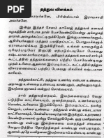 Tanker Management and Self Assessment (Tmsa) Program | PDF | Risk | Audit