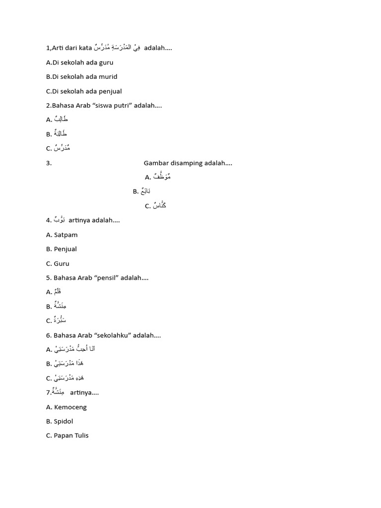 Soal Ujian Bahasa Arab SD Kelas 2 | PDF